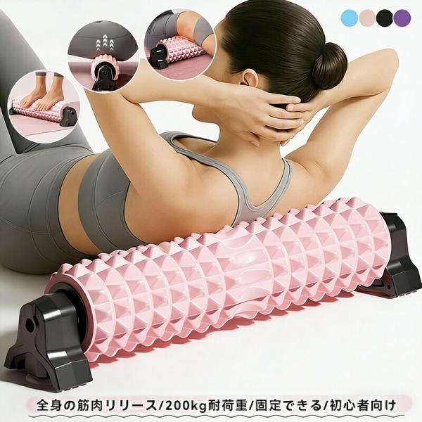 【商品仕様】サイズ：長さ59cm × 直径12cm重量：約1700g素材：外周部＝EVA、芯材＝PVC、吸盤＝PVC、スタンド＝プラスチック耐荷重：200kg（自社測定値）付属品：三角スタンド（取り外し可能）関連キーワード(商品の説明ではあ...