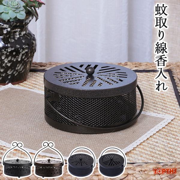 商品名:蚊取り線香ホルダー素材:鉄製形状:円形カラー:ブラック/コーヒー重さ：約390-430gセット内容:蚊取り線香ホルダーのみ関連キーワード(商品の説明ではありません)：蚊取り線香ホルダー 鉄製 蚊取り線香入れ フタ付き 円形 レトロ ...