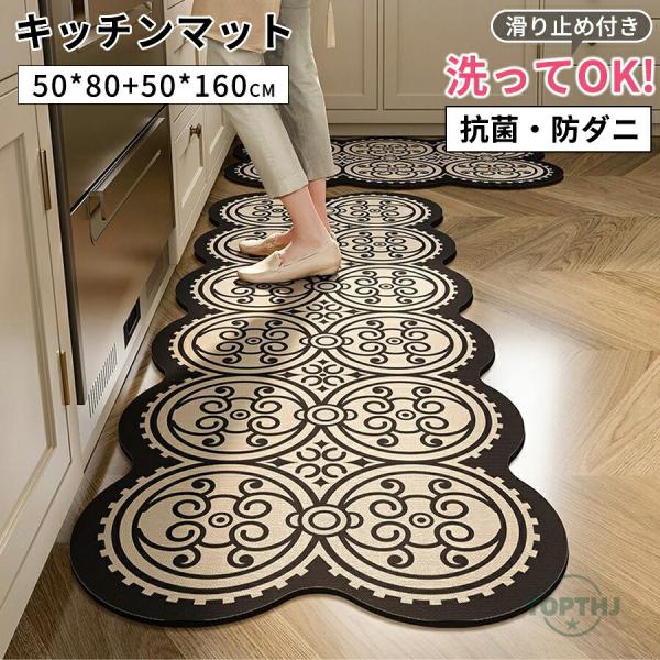 【関連キーワード】珪藻土キッチンマット ソフト キッチンマット拭ける 珪藻土 キッチンマット 洗える おしゃれ ソフト 大判サイズ 台所マット 珪藻土マット キッチン用 滑り止め 吸水 速乾 抗菌珪藻土キッチンマット ソフト キッチンマット...