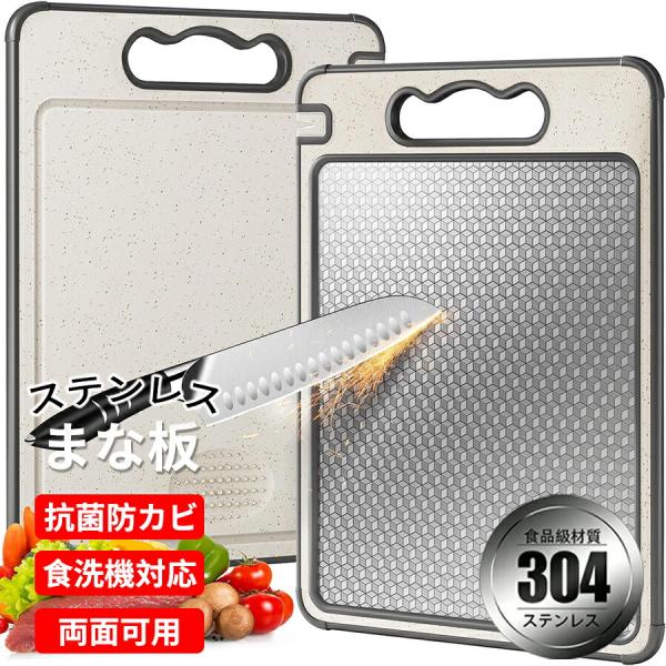 関連キーワード(商品の説明ではありません)：両面まな板 多機能 304ステンレス鋼と麦わら素材 肉を切ると野菜を切る 研ぎと研磨機能付き 滑り止め 流出防止 耐久性 抗菌 食洗機対応 収納便利 36.5x25cm (ダイヤモンドパターン)【...