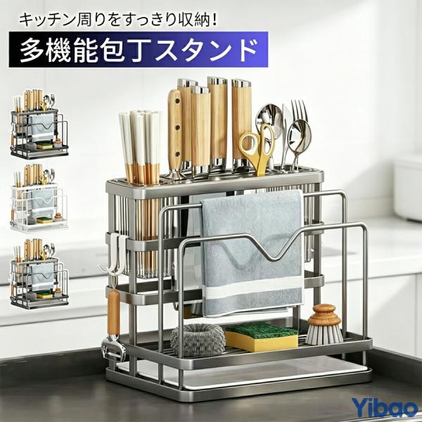 【商品特徴】"【素材】原色：ステンレスカラー：炭素銅関連キーワード(商品の説明ではありません)：包丁スタンド 包丁 包丁セット 包丁ケース 包丁ホルダー 包丁立て まな板スタンド まな板ホルダー まな板立て まな板ラック まな板 鍋ふた 鍋...