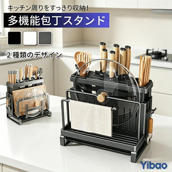 【商品特徴】"【素材】原色：ステンレスカラー：炭素銅関連キーワード(商品の説明ではありません)：包丁スタンド 包丁 包丁セット 包丁ケース 包丁ホルダー 包丁立て まな板スタンド まな板ホルダー まな板立て まな板ラック まな板 鍋ふた 鍋...