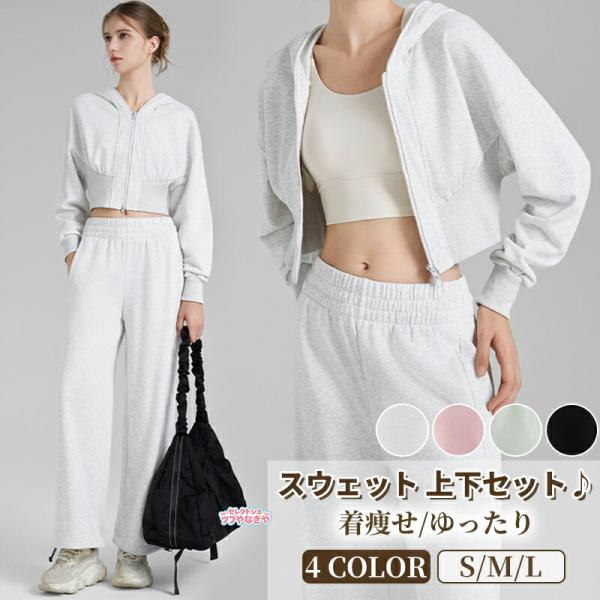 商品情報商品名：スウェットセットアップ素材綿/ポリエステルサイズ：S M L関連キーワード(商品の説明ではありません)：スウェットセットアップ トレーニングウェア ヨガウェア スポーツウェア ジムリラックスウェア 春服 秋服 冬服 お洒落な...