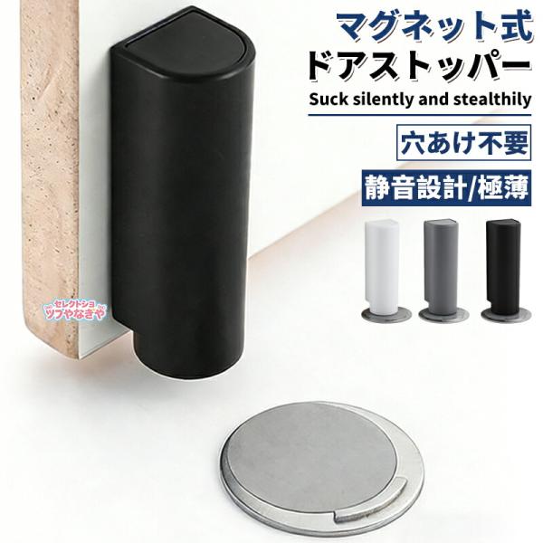 項目 詳細本体サイズ  :  高さ 75mm × 幅 25mm × 奥行 25mm台座サイズ  :  直径 42mm × 厚さ 5mmカラー  :  ホワイト / グレー / ブラック取付方法  :  強力両面テープで簡単貼り付け（穴あけ不...