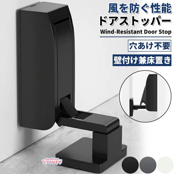 【製品仕様】素材：高品質金属 + 緩衝材 仕様：床付けタイプ（非磁吸式） 特徴：スリム極薄おしゃれ静音緩衝 取り付け：簡単取り付け（必要工具付属または簡単な工具で可） 用途：玄関寝室リビングオフィス等、各種ドアに対応関連キーワード(商品の説...