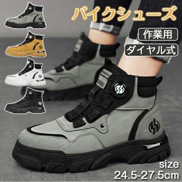 サイズ 39(内寸24.5cm)/40(内寸25cm)/41(内寸25.5cm)/42(内寸26cm)/43(内寸26.5cm)/44(内寸27cm)/45(内寸27.5cm)カラー ブラック/グリーン/イエロー/ホワイト素材 PVC関連キ...