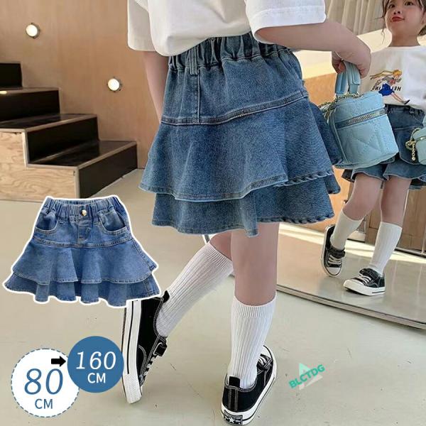 関連キーワード(商品の説明ではありません)：キッズ デニムスカート インナーパンツ付き ウエストフリル デニムスカート フレア ダンス ミニスカート 女の子 キッズ ジュニア ガールズ 子供服 デニムスカート スカート Yibaoキッズ デ...