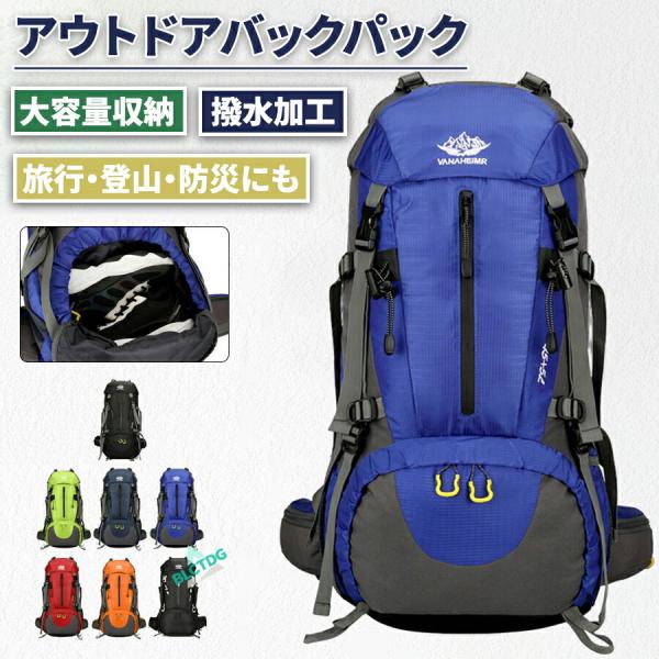 【商品特徴】"登山に欠かせないアイテムのひとつである「登山リュック」。弊社の登山リュックについて個人の体型に合わせて自動で角度調節がされるオートフィット機能がついたショルダーハーネスとウエストベルト。ハイドレーションシステムに対応します。関...
