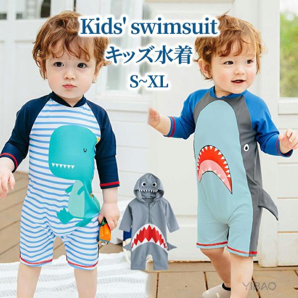 商品説明生産国 MADE IN PRCカラー：写真とおり素材：ポリエステル関連キーワード(商品の説明ではありません)：ベビー 水着 キッズ 男の子 子供水着 こども サメ柄　オールインワン ラッシュガード 長袖 みずぎ スイムウェア UV対...