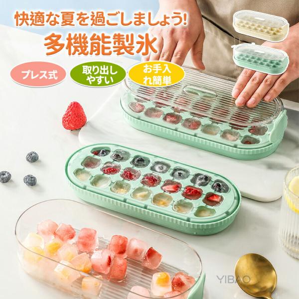 商品説明生産国 MADE IN PRCカラー：写真とおり素材：PP+TPE+PET関連キーワード(商品の説明ではありません)：氷を作る 氷作る容器 透明氷 21個同時に作れる ジュース ビール ウィスキー カルピス 人気 ギフト フルーツ氷...