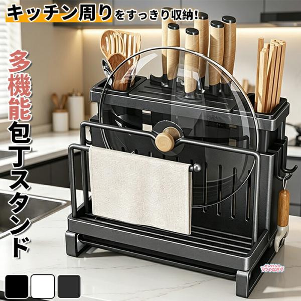 【タイプカラーバリエーション】A タイプサイズ：約幅 25× 奥行 16× 高さ 23.5cmカラー：ブラック / グレー / ホワイト特徴：鍋ふたを立てて収納できるホルダー付き、まな板もしっかり固定可能C タイプサイズ：約幅 25.4× ...