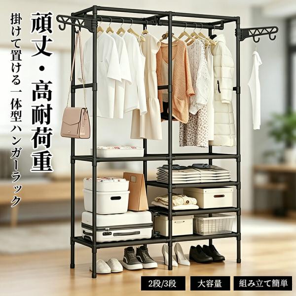 【大容量収納】1. シングルスリム設計、ワンルーム狭小空間に最適横幅をスリムに抑えたシングルバータイプで、玄関の隙間、リビング壁際、寝室ベッド横など限られたスペースにすっきり設置可能。無駄な幅を取らない省スペース仕様で一人暮らしワンルームの...
