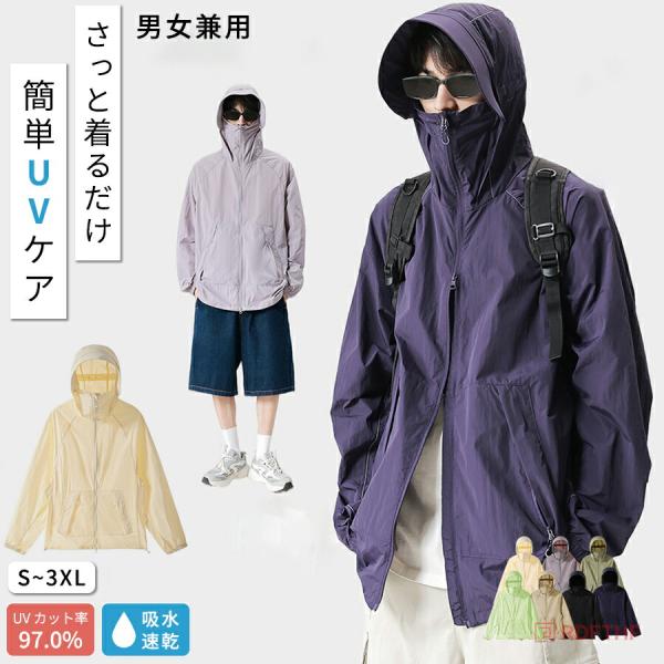 【商品特徴】蒸れないパーカーで迷ったら、これを買っておけば間違いないです！普段着に合わせてアレンジしながら紫外線からプロテクト。大きめの樹脂製のしっかりしたツバ芯付き、幅広いサンバイザーで頭から顔までフェイス、首周りをガード。関連キーワード...