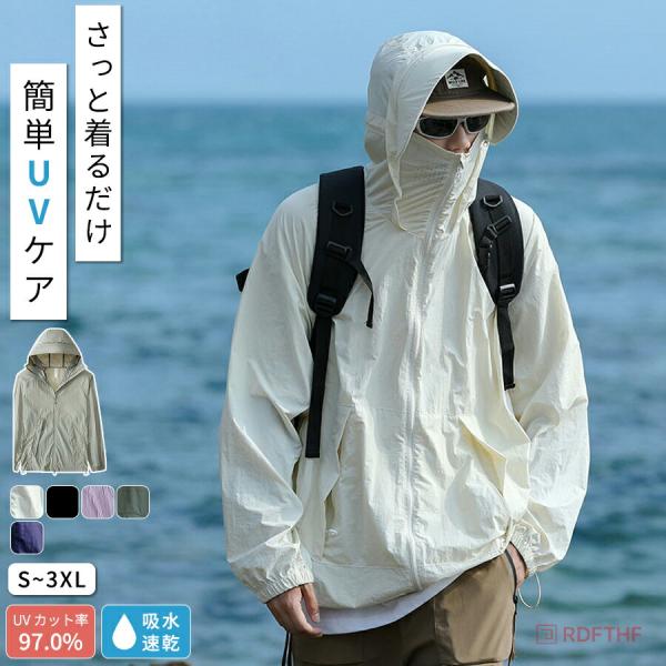 【商品説明】ラッシュガード メンズ 冷感 -7 長袖 コーディング 遮光 uvカット ジップアップ UVパーカー 薄手 メンズ アウター 指穴 トップス 大きいサイズ 日焼け防止 ユニセックス 吸汗 速乾 ストレッチ 紫外線対策 夏関連キー...