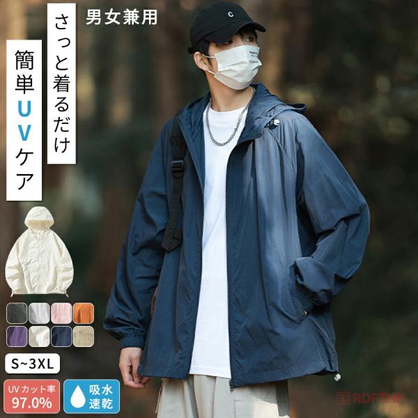 【商品特徴】蒸れないパーカーで迷ったら、これを買っておけば間違いないです！普段着に合わせてアレンジしながら紫外線からプロテクト。大きめの樹脂製のしっかりしたツバ芯付き、幅広いサンバイザーで頭から顔までフェイス、首周りをガード。関連キーワード...