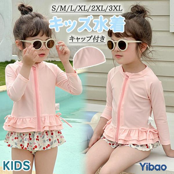 商品内容：子供水着 セパレート素材：ポリエステルカラー：写真通りサイズ：S(おすすめ身長80-90cm)M(おすすめ身長90-100cm)L(おすすめ身長100-110cm)XL(おすすめ身長105-115cm)2XL(おすすめ身長115-...