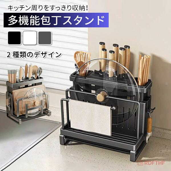 【商品特徴】"【素材】原色：ステンレスカラー：炭素銅関連キーワード(商品の説明ではありません)：包丁スタンド 包丁 包丁セット 包丁ケース 包丁ホルダー 包丁立て まな板スタンド まな板ホルダー まな板立て まな板ラック まな板 鍋ふた 鍋...