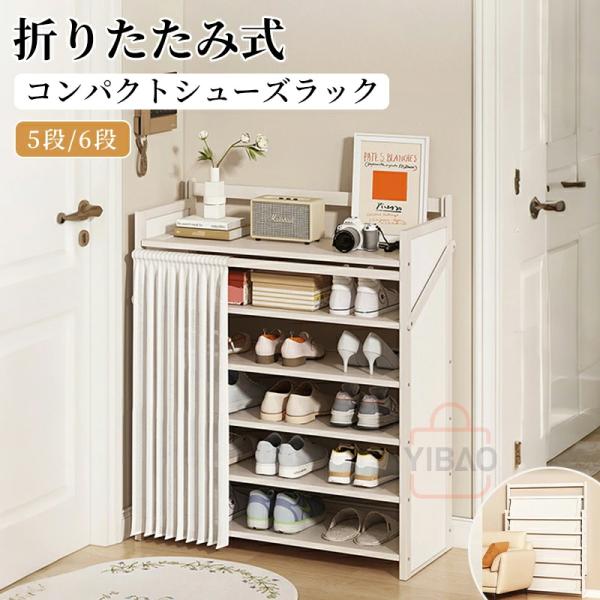 商品仕様【折りたたみ式で使いやすい】 折りたたみ式のデザインで、到着後すぐにご使用いただけます。取り付けが必要なのは、サイドパネルとカーテンのみ。面倒な組み立て作業がないため、時間も手間もかかりません。軽量ながらも丈夫で、移動も楽々。女性の...