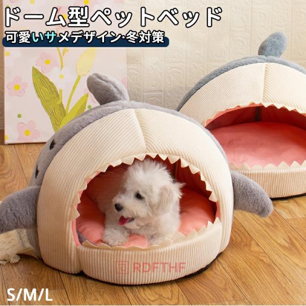 商品情報◆【素材】ポリエステル　◆【カラー】ブルー、グレー　◆【サイズ】Sサイズ　約40*40*32 　3キロ以内の猫・犬適用程度　Mサイズ　約46*46*34　5キロ以内の猫・犬適用程度　Lサイズ　約50*50*36 　8キロ以内の猫・犬...