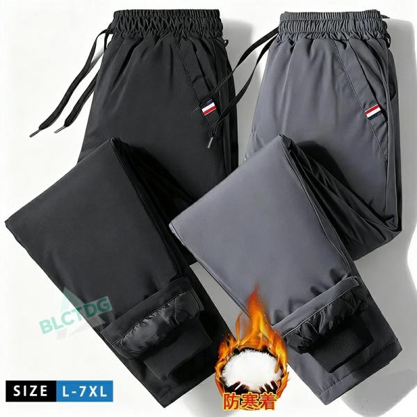 【商品名】防寒着 ズボン メンズ ダウンパンツ スキニーパンツ ゴルフウェア 中綿 防寒 暖パン ボトムス クライミングパンツ 暖かい 登山パンツ ジャージ ジョガーパンツ ゴルフパンツ イージーパンツ キャンプ アウトドア バイク 自転車...