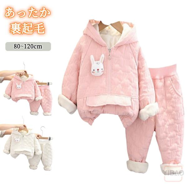 コーディネートを考えずに上下セットで着ることもでき、もちろん単品での着回しも可能です。通学、通園はもちろん、旅行、お出かけなど幅広く活躍できる万能アイテム！サイズ80 90 100 110 120サイズについての説明80 トップス着丈36c...