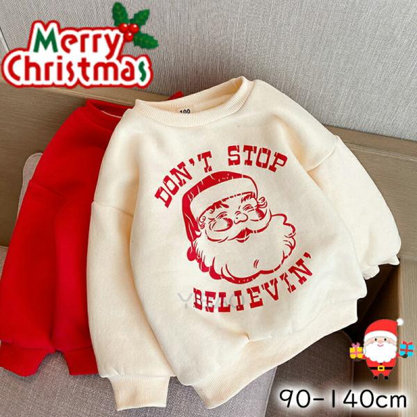 商品情報商品:キッズ クリスマス服カラー：写真とおりサイズ：90cm 100cm 110cm 120cm 130cm 140cm関連キーワード：クリスマス トレーナー キッズ ペアルック カップル キッズトレーナー 子供服 スウェット 厚手...