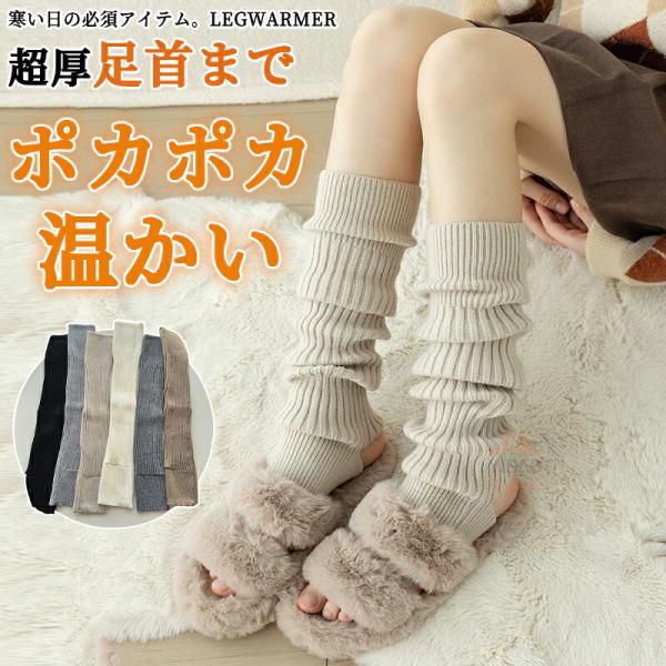 ウール混であったかレッグウォーマー。素敵なノルディック柄が目を引くデザイン♪太ももまでカバーできるロングタイプ、履くだけで暖かい。そのまま履いてもくしゅくしゅしても可愛い。冬のコーデに彩る可愛らしい防寒グッズです。サイズフリーサイズサイズに...