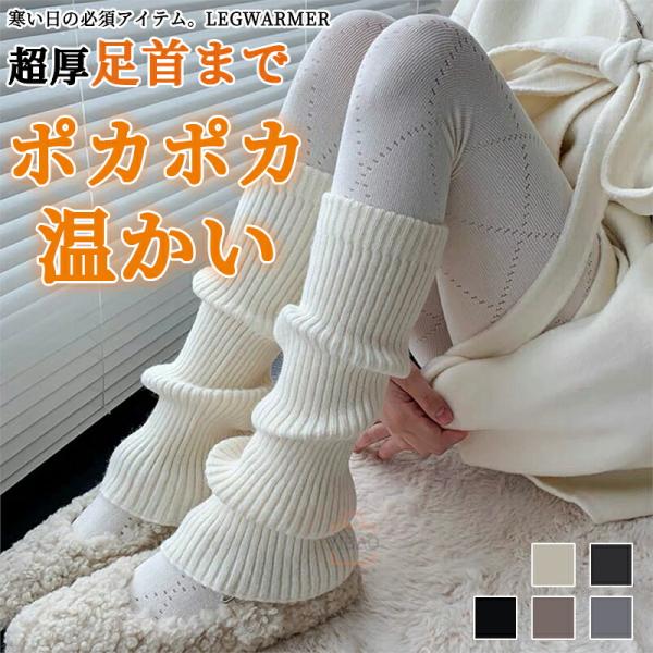 ウール混であったかレッグウォーマー。素敵なノルディック柄が目を引くデザイン♪太ももまでカバーできるロングタイプ、履くだけで暖かい。そのまま履いてもくしゅくしゅしても可愛い。冬のコーデに彩る可愛らしい防寒グッズです。サイズフリーサイズサイズに...