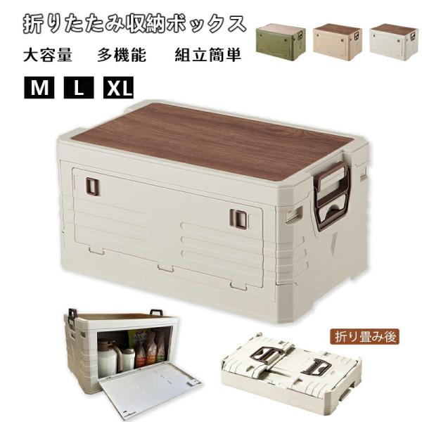 【大容量折りたたみ収納ボックス】あらゆる種類の衣類、おもちゃ、道具、キャンプ用具、飲み物、スナック、本などを収納することができます。素早く折りたたむことができ、自由に重ねることができます。【サイドオープン＆取っ手デザイン】収納ボックスを積み...