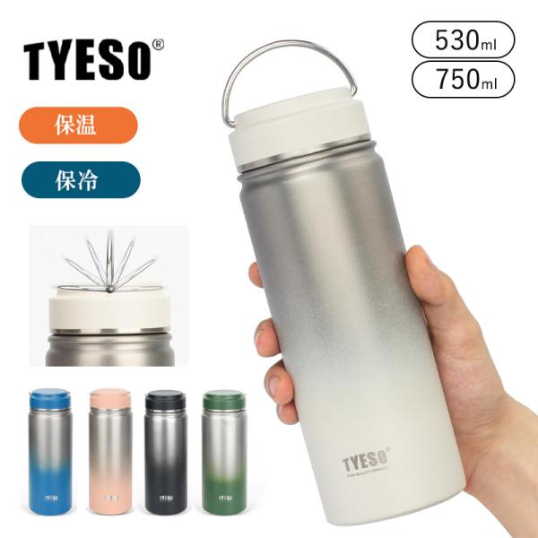 【ブランド】 TYESO【カラー】 ブラック/ピンク/グリーン/ブルー/ホワイト【サイズ】 530ml 7×7.4×20.7cm750ml 7×7.4×24cm【素材】 本体：内外304ステンレス鋼（SUS304）蓋：PP樹脂＋SUS304...