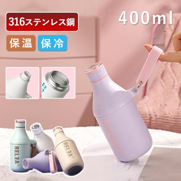 ●ステンレス真空断熱構造でしっかり外気温を遮断、保冷効果に優れています。●大きな口の設計で、大きな氷をいれることができ、洗う際も便利。ドリップコーヒーを淹れることもできます。●せんにはシリコン製のパッキンがついているので漏れにくくなっていま...