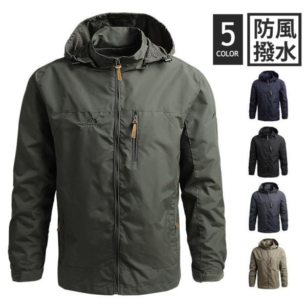 ■商品説明メンズファッション秋に大活躍するマウンテンパーカー！アウトドアでどんなシーンでもバッチリマッチできるアイテム！■素材ポリエステル、その他■注意事項※モデル画像は環境光の影響によりカラーが異なって見える場合がございます。※採寸は製造...