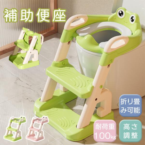 しっかりして滑りにくいので、安心してトイレに座ることができます。トレーニングパンツを買うよりもコスパが良いのも嬉しいポイントです！しばらく使わない時もたたんでしまって置けるのでお部屋スッキリ。これがあればママもお子様も笑顔でトイレトレーニン...