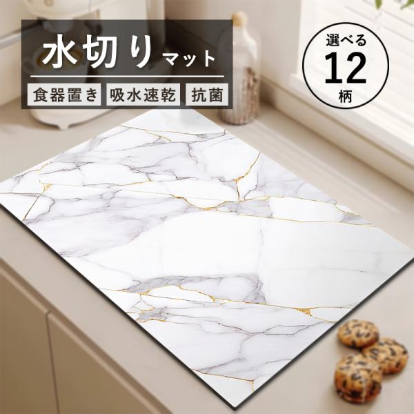 ■優れた吸水性・速乾性珪藻土を使用水分を素早く吸いこみ、早く乾きます。■滑り止めでズレない滑り止め加工のゴムパッド吸着力が強く、マットのズレを防止■柔らかい素材弾力性に優れているので、食器に優しい使わない時に折りたたんで収納可能■お手入れ簡...