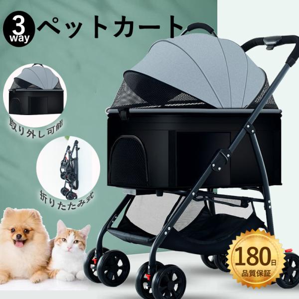 カラー ブルー、カーキ、ブラック、ブルー（ネコ柄）、ホワイト（ネコ柄）サイズ 展開時 : (約)幅50×奥行67×高さ95cmバスケット：(約)幅33×奥行65×高さ61cm重量 （約）6.2kg耐荷重（約）15kg素材 スチール(フレーム...