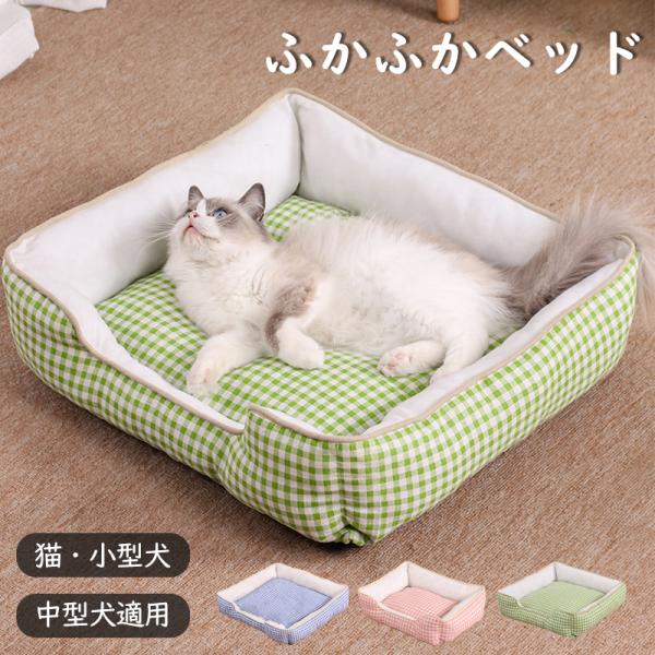 ●通気性に優れた生地を使用しているので、季節を問わず快適にご使用いただけます。●裏面は入ったり出たりする時にずれにくいよう滑り止め加工を施しました。【カラー】ピンク 、ブルー、グリーン【サイズ】S-50x40cmM-60x55cmL-75x...