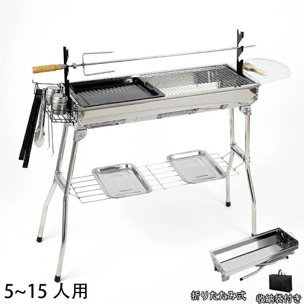 商品情報商品名：バーベキューコンロ★セット：4点セット 5点セット 6点セット 7点セット 8点セット★サイズ： (商品ページのサイズ詳細をご参照 )関連ワード：  バーベキューコンロ 大型 折りたたみ 4-8点セット 大人数用 ビッグ ポ...