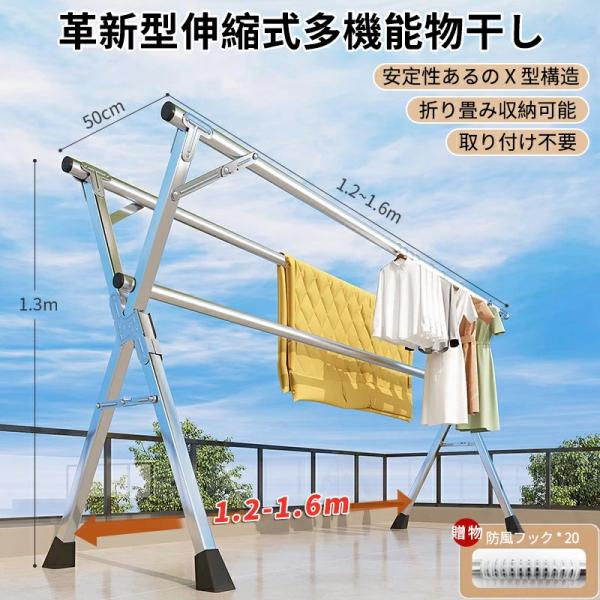 商品情報商品:室内干し材質：ステンレス鋼タイプ：タイプ1 タイプ2関連ワード：  室内干し 洗濯物干し収納 折りたたみ式 伸縮ハンガーラック 物干し竿 物干しラック洗濯物干しラック 室内 折りたたみ 伸縮式 おしゃれ 簡単 頑丈設計室内干し...