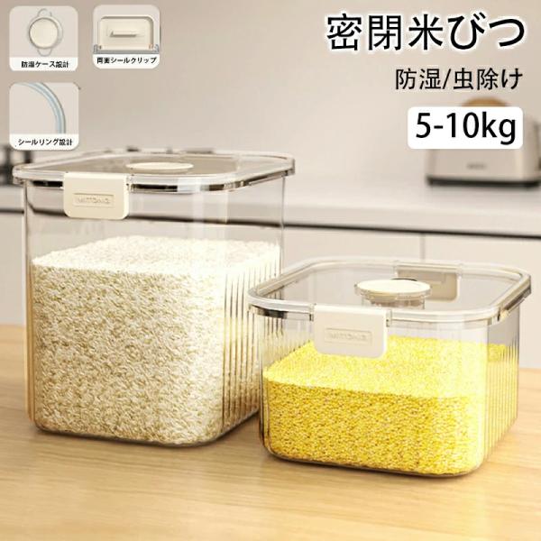商品情報商品: 米びつカラー：ホワイト容量：5kg 10kg湿気を効果的に防ぐ、ベースは埃や水蒸気に対して密閉されています。 密閉された保管室は、小麦粉、砂糖、米、米、ナッツ、豆、穀物、スナック、ペットフードを保管するのに適しており、多くの...