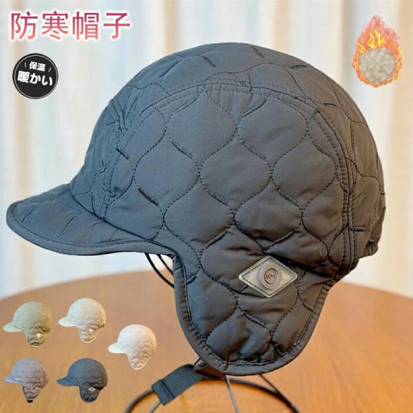 商品情報商品:帽子カラー：ベージュ アーミーグリーン カーキ ブラック グレーサイズ：54-60cm関連ワード：パイロット帽 パイロットキャップ フライトキャップ 飛行帽 ハットスキー 帽子 防寒 頭 帽子 スノボ スキー 秋冬 スキー 自...