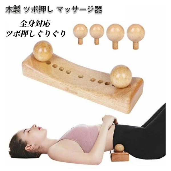 【絶大な効果があります】1箇所4〜5分、一日に10〜15分程度使用するだけで、いろいろ使える大変便利な骨盤専門家です。寝ながら簡単にマッサージ することができます。【一つ一つ手作りの指圧療法器】人間工学に基づいて設計されたおしりの痛みを気に...