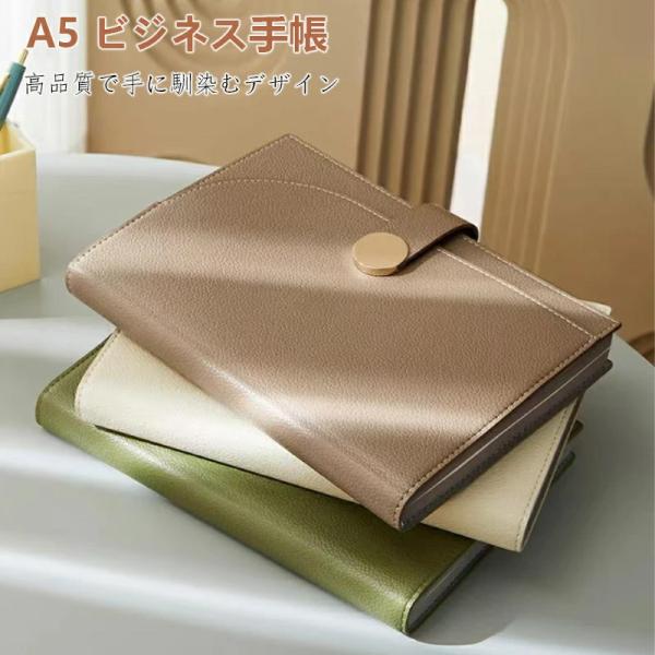 1.【1本入ペンホルダー付き】ペンを挿しておけば、ペンを忘れることがなく、いつでも書くことができます。2.【高品質なPUレザー材質を採用】光沢があり高級感を感じさせるPUレザー製A5予算バインダー、上質なPUレザーを使用して耐水性・耐久性に...