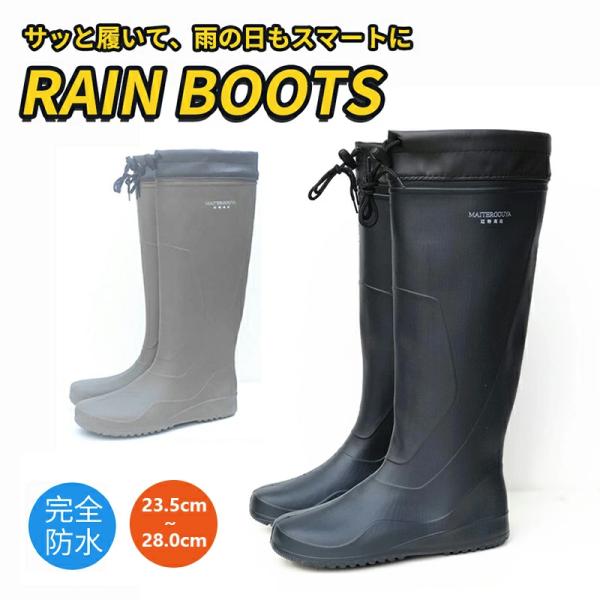 ◆【商品説明】高さ：38cm※サイズはスタッフによる平置き実測サイズの為、1~3cm誤差が生じる場合がございます。■完全防水一体成型(インジェクション)製法で作られたブーツは水の侵入を完全にシャットアウト！■超軽量EVA(発泡ゴム)を使用し...