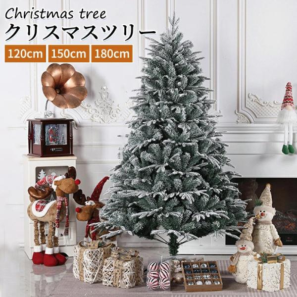 ◆【商品説明】[使用用途]クリスマスツリー 北欧 おしゃれ フィルムポットツリー 120cm 150cm 180cm オーナメント 飾り なし 高級ポットツリー ヌードツリー[特徴]「最新型、従来品より大幅に改善した」北欧スタイルのおしゃれ...