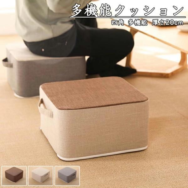 ＜商品説明＞素材 カバー：綿麻・中材：EPE 発砲ポリエチレンサイズ 40cm×40cm×厚さ20cm特徴 ・厚みがあって柔らかい座布団クッション。・おしゃれな四角クッション。・中身は、大人が立っても沈まない弾力のあるEPE素材。・カバーは...