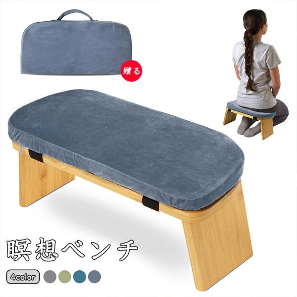 ＜商品説明＞1、[折りたたみ可能なデザイン]：組み込みの固定クリップを装備したこのヨガスツールは、使用していないときに簡単に折りたたむことができ、ヨガや瞑想中に安定性を確保しながらスペースを節約できます2、[高弾性スポンジ]：竹のひざまずく...