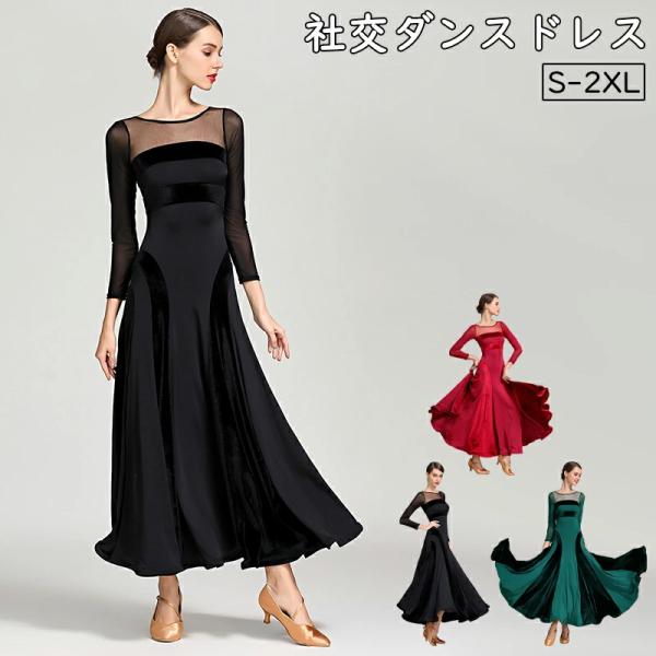 ＜商品説明＞【洗濯について】30 度のお湯で手洗い可。ソフナー使用禁止。漂白・タンブラー乾燥不可。アイロンは中温または低温で、直接生地に当てないでください。長時間の水浸けは避け、特にプリント部分は要注意。＜ご注意＞※製品更新により、予告なし...