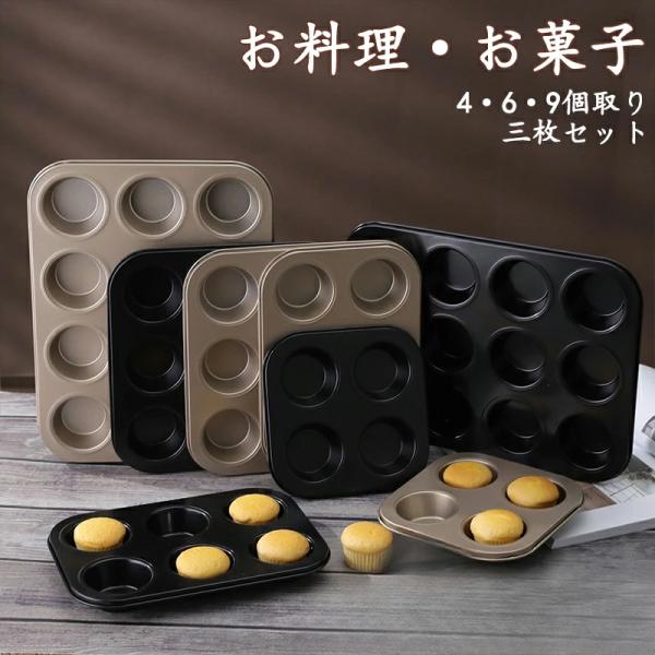 ＜商品詳細＞■カラー：ブラック、ゴールド ■セット内容：画像の通り＜ご注意＞※製品更新により、予告なしで同じ商品がデザイン、色若干変わる場合がございますので、予めご了承下さい。※撮影の為、画質等の関係上、色などが実際の商品と若干違ってしまう...