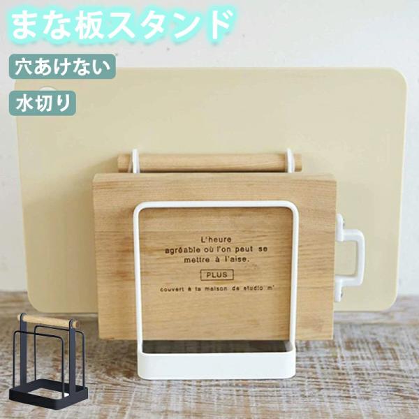 商品情報商品名：壁面収納★カラー・ホワイト ブラック★サイズ・ 商品ページのサイズ詳細をご参照【商品説明】・キッチン周りを綺麗に整頓！多機能を詰め込んだ包丁スタンド。・洗ってすぐに収納できるぶら下げ式。・通気性が良く清潔。・幅広設計で使いや...