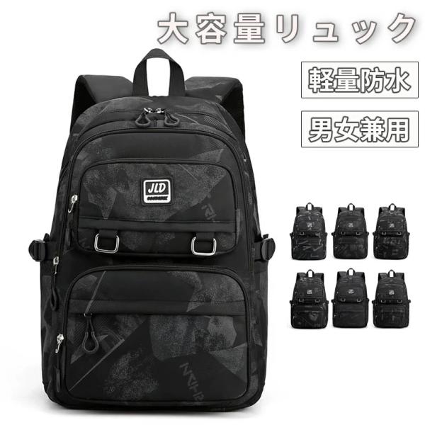 商品情報【商品名】：リュック（ストラップなし）素材：ポリエステルカラー: ブラックタイプ：タイプ1-6生産国 中国【通気性＆S字型設計】広く厚手なショルダーベルトは通気性が良くて蒸れにくく、お子様の肩にかかる負担を均等に分散して保護します。...